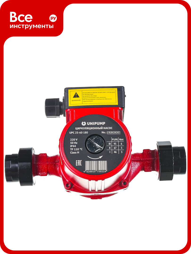 Циркуляционный насос UNIPUMP UPС 25-60 180 50058, для систем отопления