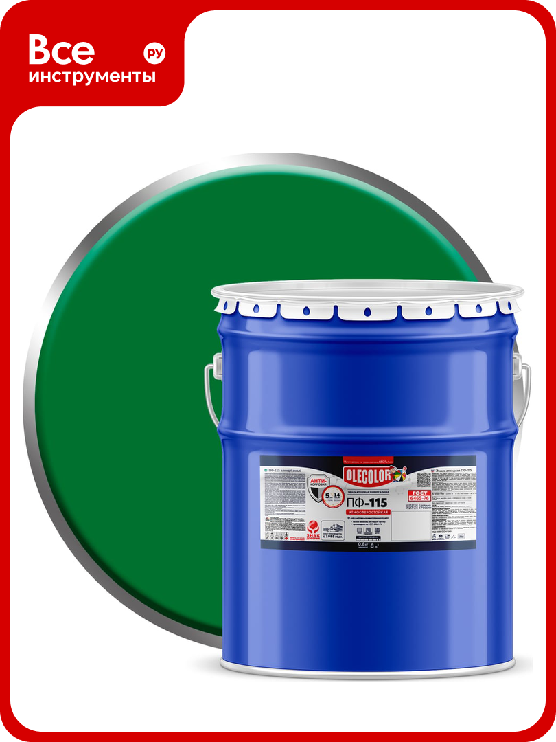 Эмаль OLECOLOR ПФ-115 зеленый, алкидная краска, износостойкая и влагостойкая, подходит для бетона, кирпича, металла