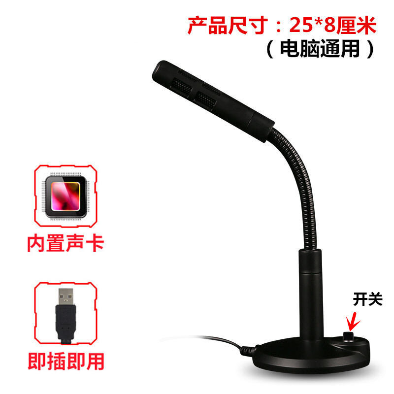 Микрофон USB Long Wheat, настольный, для онлайн-уроков, игр, чата, цитат, голоса