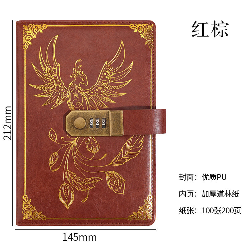 Записная книжка Феникс, с паролем, А5, красно-коричневая, подарочная упаковка