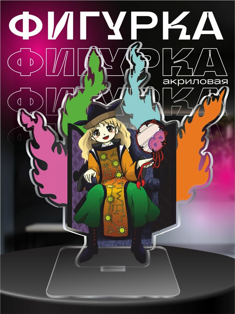 Акриловая фигурка декоративная / статуэтки для интерьера Touhou Project Окина Матара