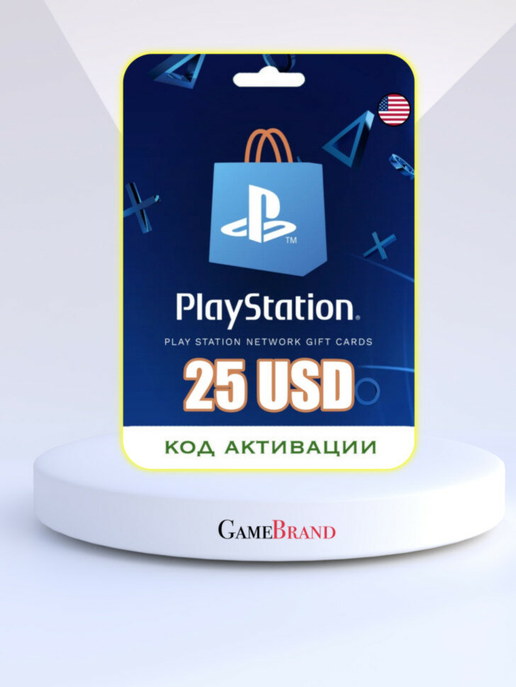 Карта пополнения PSN - 25 USD PlayStation (Цифровая версия, регион активации - США)