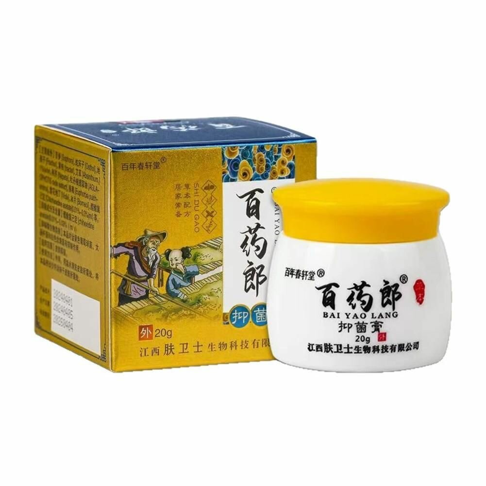 Крем от псориаза, дерматита , сухости и шелушения кожи лица и тела заживляющий, мазь для рук и ног , лечение трещин и экземы и прыщей и лишая, средство от раздражения и зуда