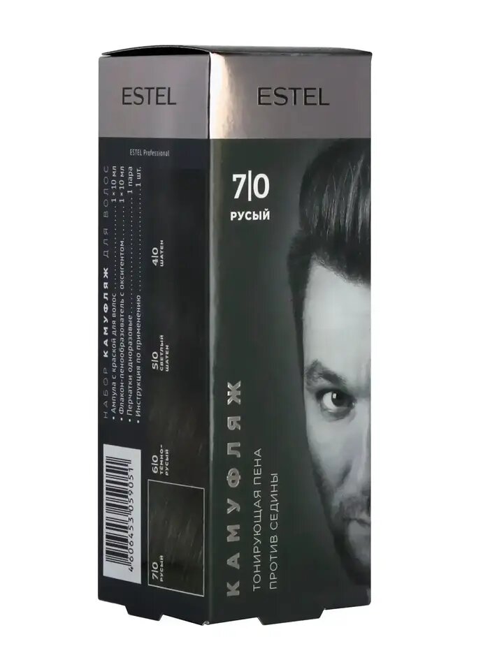 Краска для волос Estel Professional Alpha Homme Набор для камуфляжа волос, 7/0