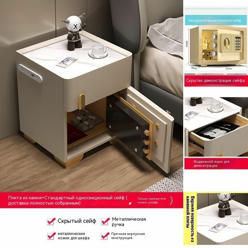 Встроенный в дом простой и современный многофункциональный умный прикроватный сейф