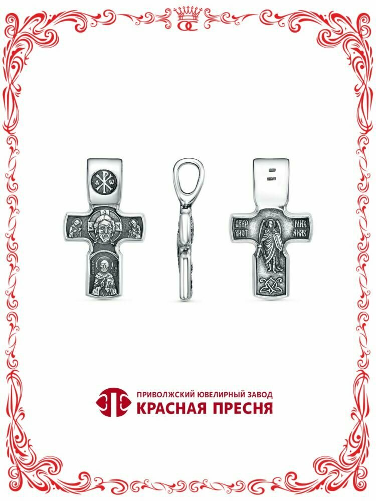 Подвеска, серебро, 925 проба, оксидирование