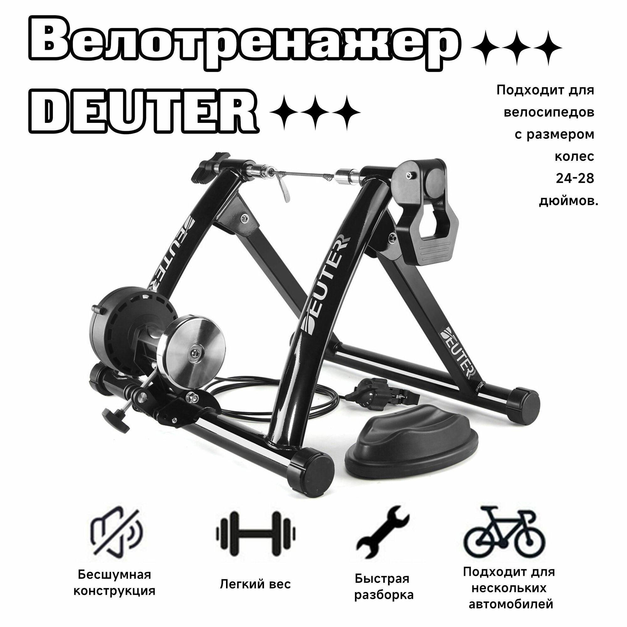 Велостанок магнитный проводной чёрный，MT-04//KW Компактный велотренажер