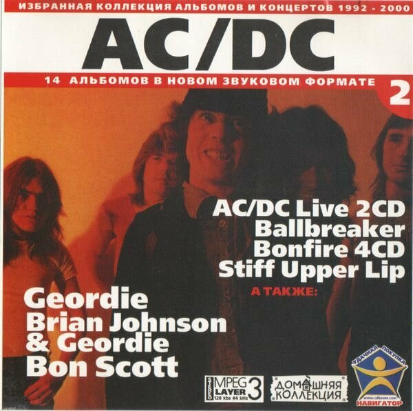 AC/DC. CD2: Избранная Коллекция Альбомов И Концертов 1992-2000 (RU, 2000, заводской диск) CD