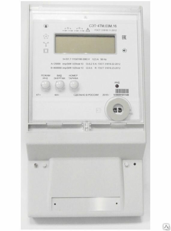 Счетчик электрической энергии многофункциональный СЭТ-4ТМ.03М.16