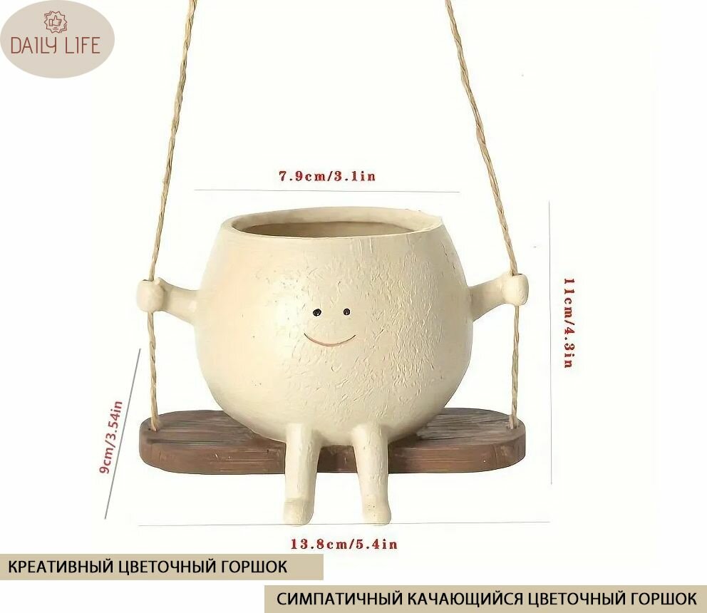 Милые качели подвесной плантатор для наружного патио