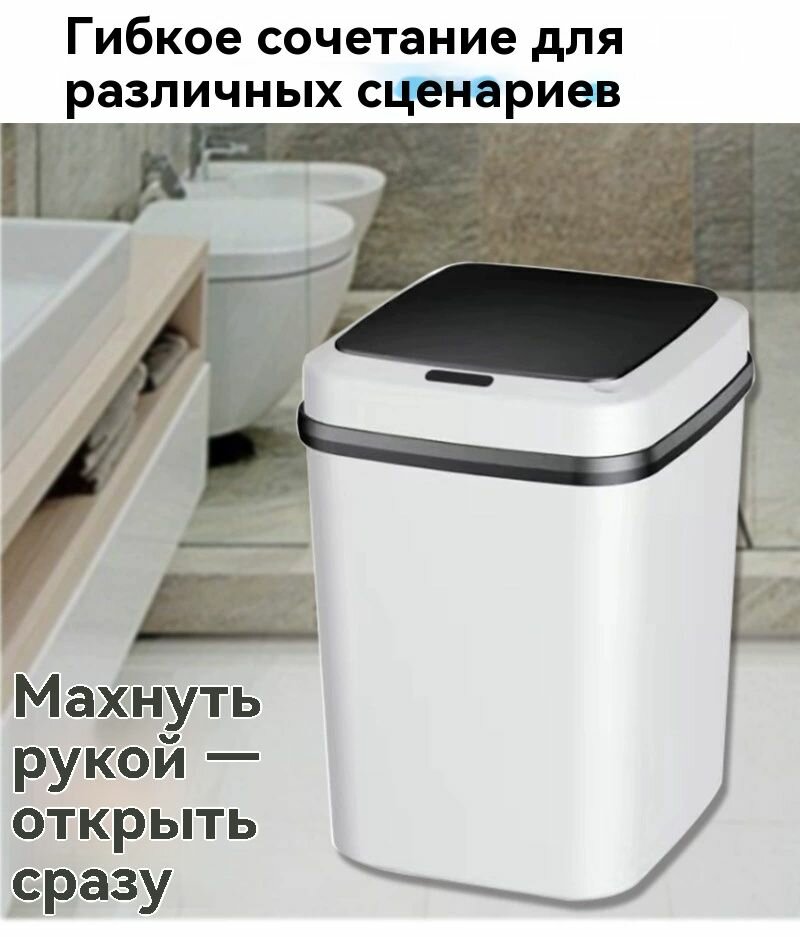 Мусорное ведро — фото 1