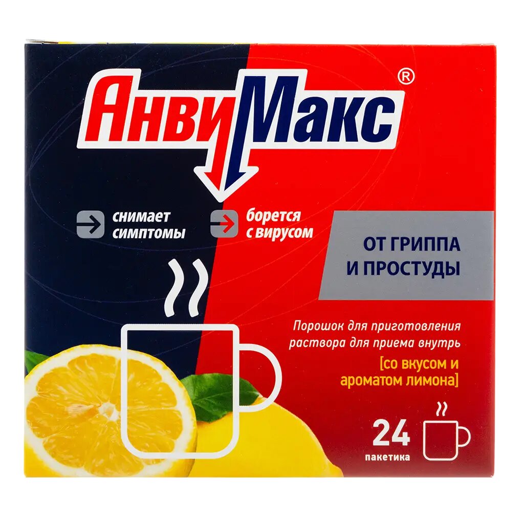 АнвиМакс порошок д/приг раствора для приема внутрь 5 г 24 шт