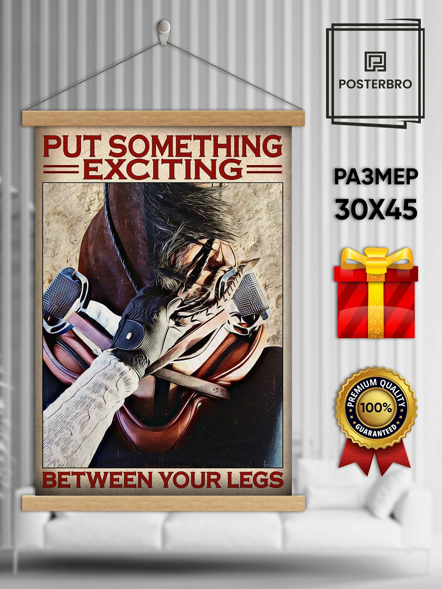 Постер интерьерный с магнитным подвесом Лошади, 30*45 винтажная картина