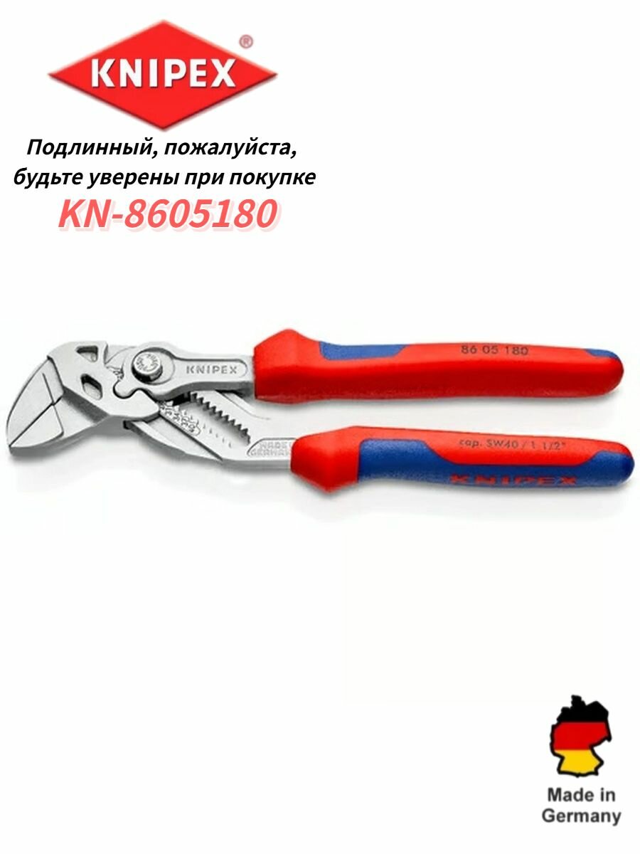 Пресс-клещи обжимные