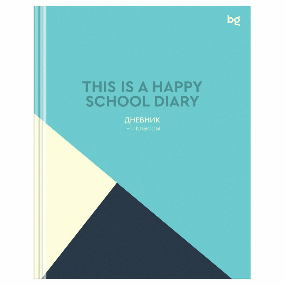 Дневник 1-11 кл. 40л. (твердый) BG "Happy diary blue", глянцевая ламинация, 376855