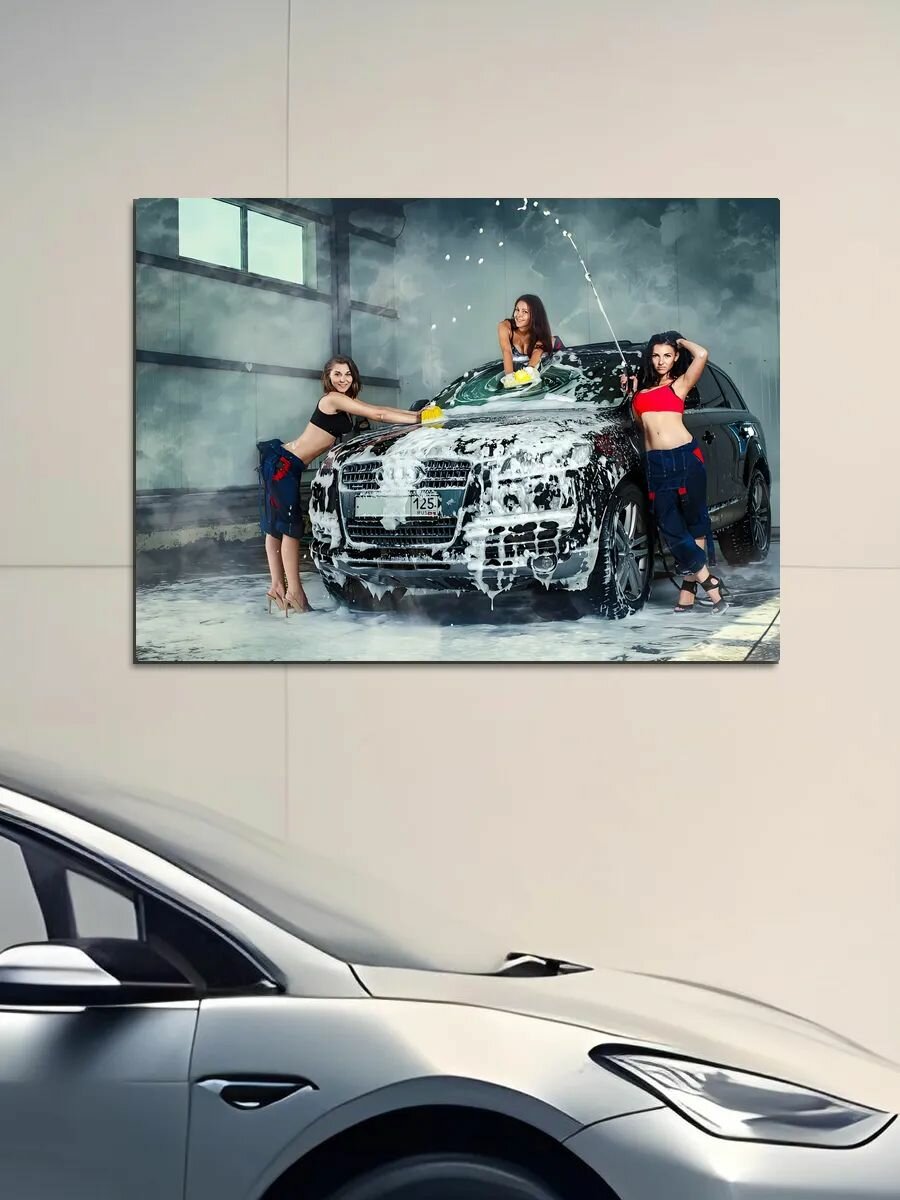 Картина на стену "Автомойка", 70х50 см