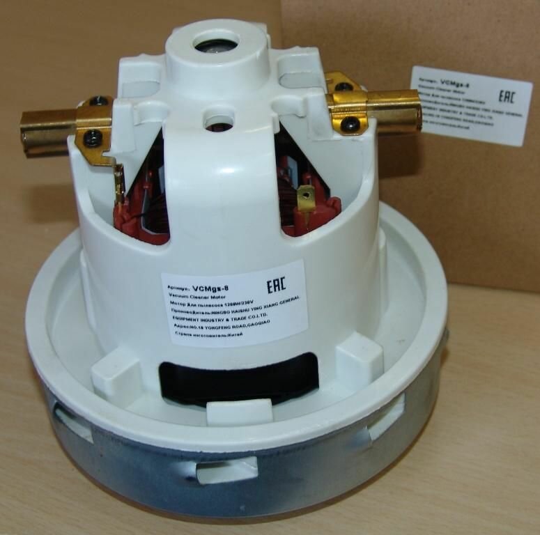 Запчасть для пылесоса