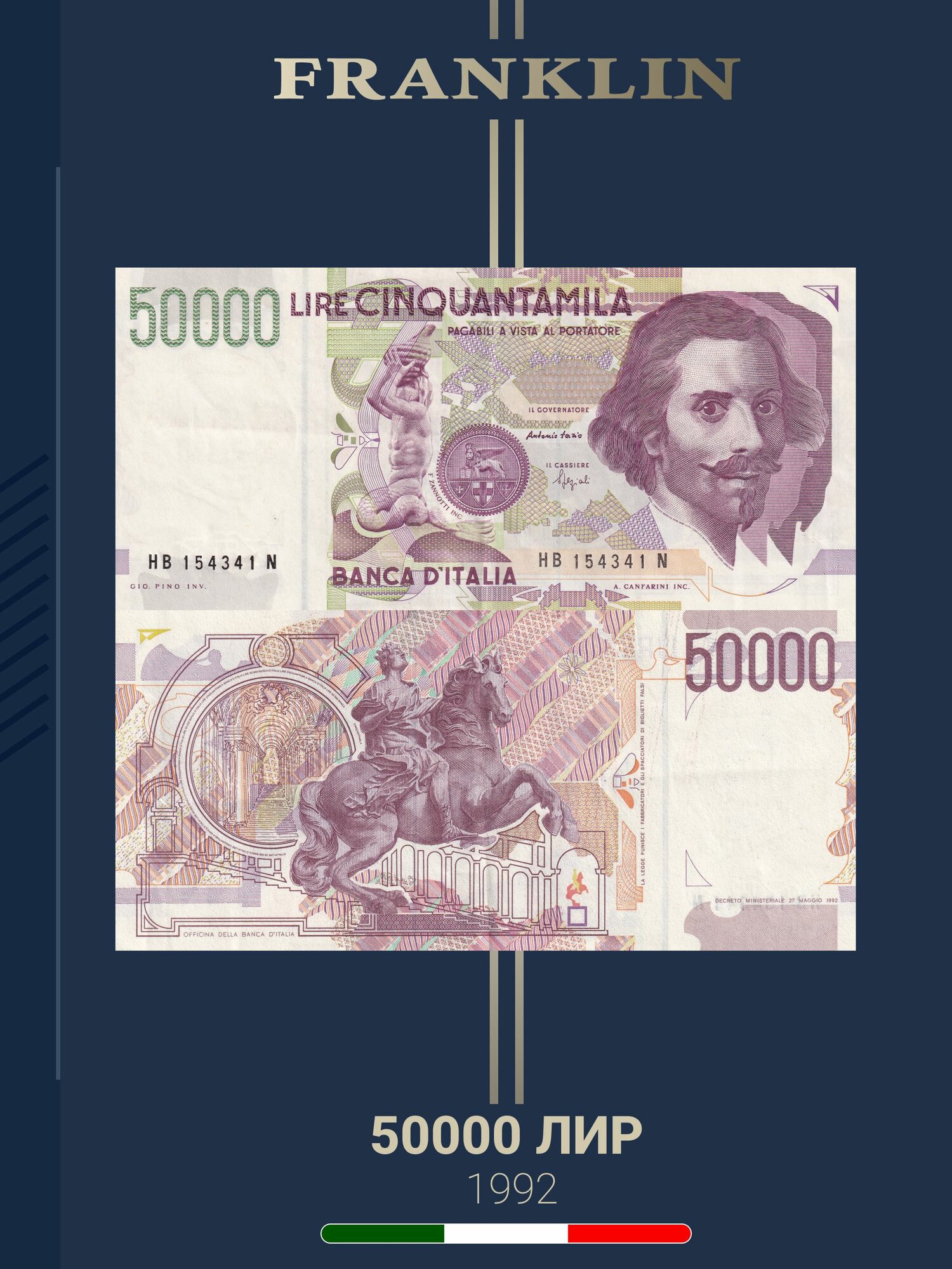 Банкнота Италия 50000 лир LIRE CINQUANTAMILA 1992 год (XF) Pick 116