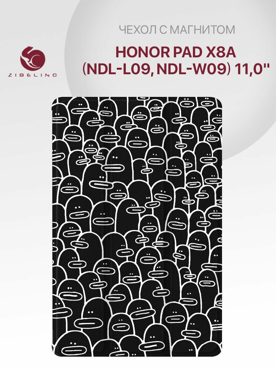 Чехол для Honor Pad X8a (NDL-L09, NDL-W09) 11.0'с рисунком, с магнитом, черный с принтом угарные утки