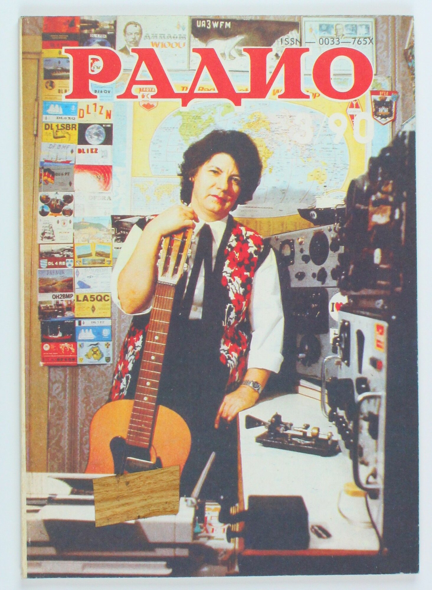 Винтажный журнал СССР Радио, выпуск 03/1990