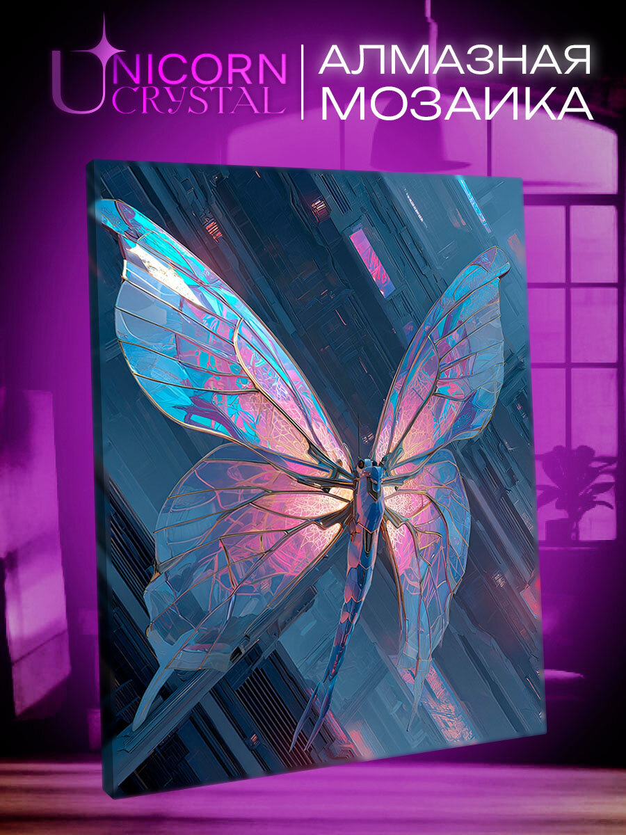 Алмазная мозаика Бабочка