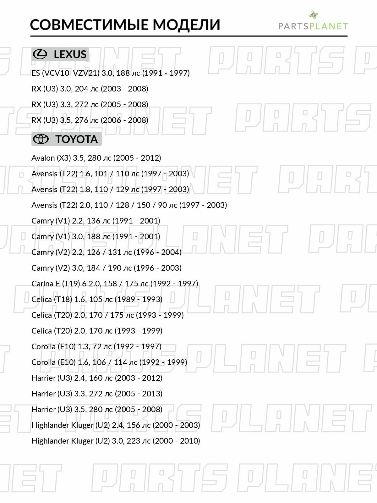 Сайлентблок заднего рычага, для Лексус RX, Тойота Авенсис, Камри, Карина E 6, Королла арт C9253 LYNXAUTO — фото 1