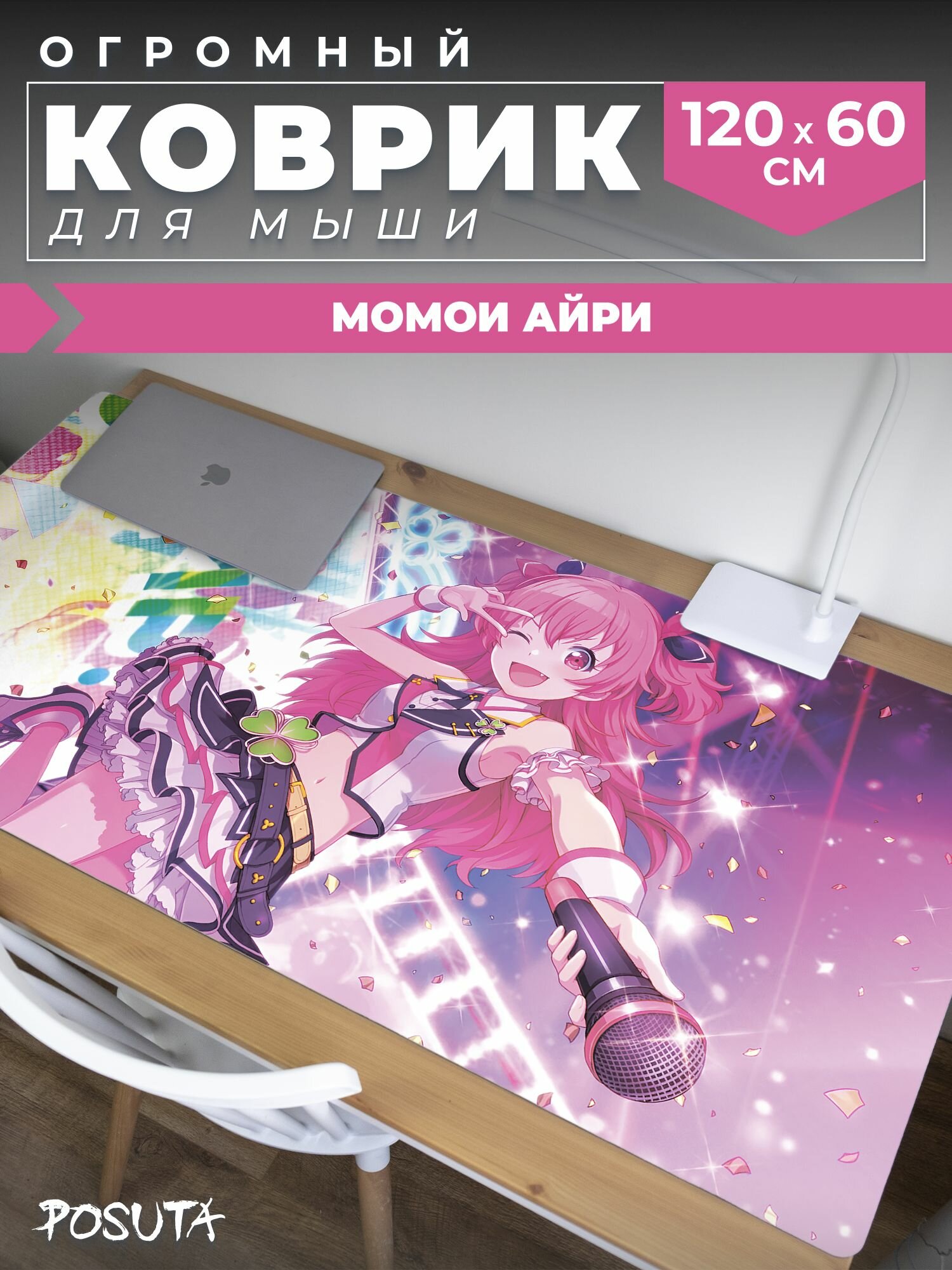 Игровой коврик для мышки большой секай Момои