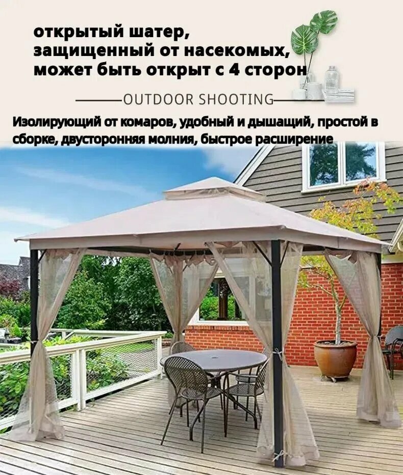 Наружный тент, двухэтажный павильон размером 3х3 м (без опоры)
