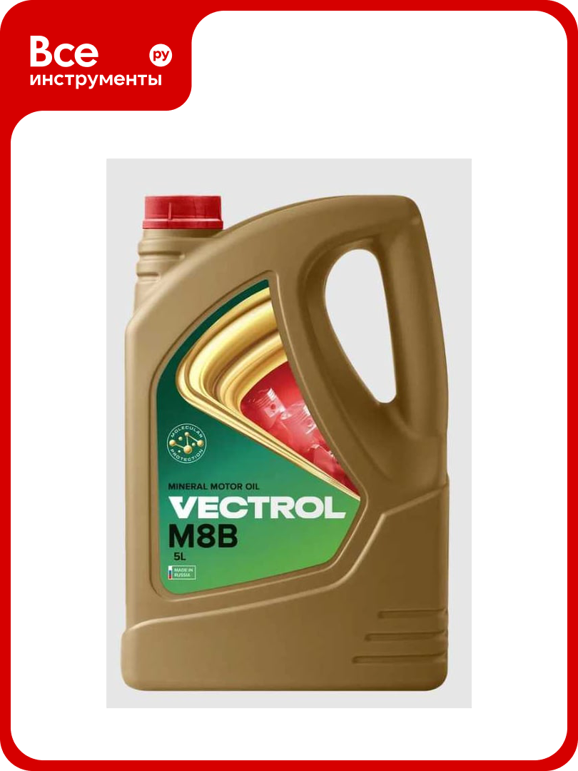Минеральное моторное масло VECTROL М8В 5 л ve3099