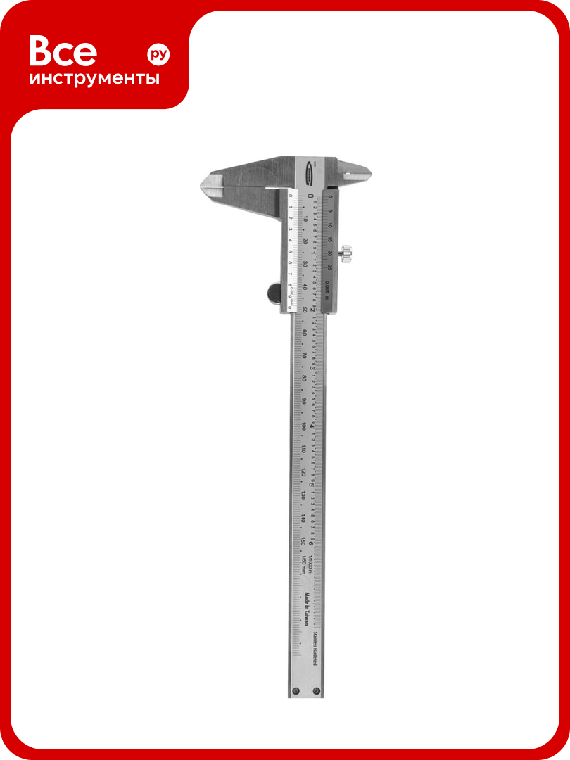 Штангенциркуль Gross 150 мм, 0,02 мм, нержавеющая сталь, с глубиномером 31670, измерения