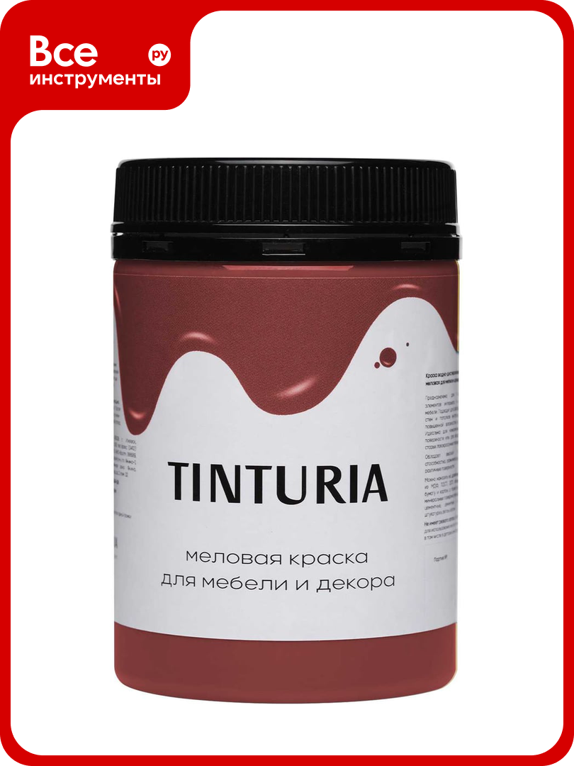 Краска для мебели и декора TINTURIA бордовый георгин 0.35 кг 12 ЭК000146614