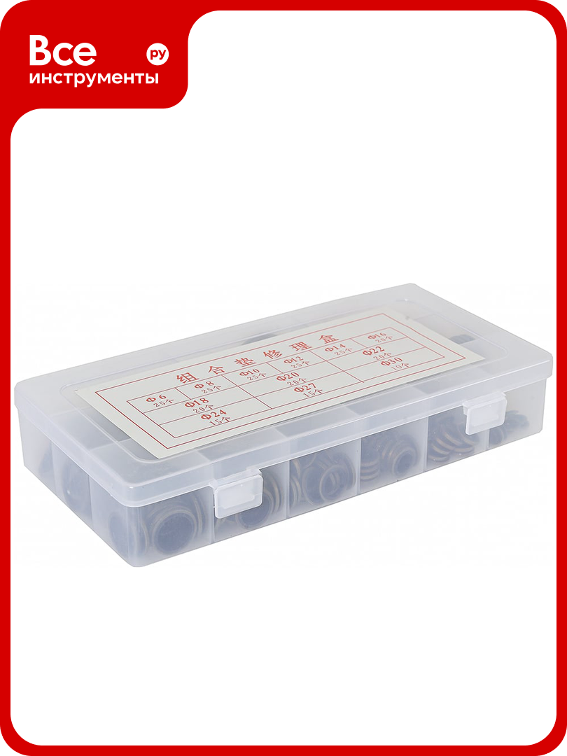 Наборы прорезиненных шайб Крал, плоские шайбы из стального корпуса с резиновым покрытием для виброизоляции и защиты