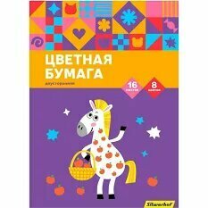 Бумага цветная Silwerhof двустор. 16л. 8цв. A4 CREATE 50г/м2 скрепка