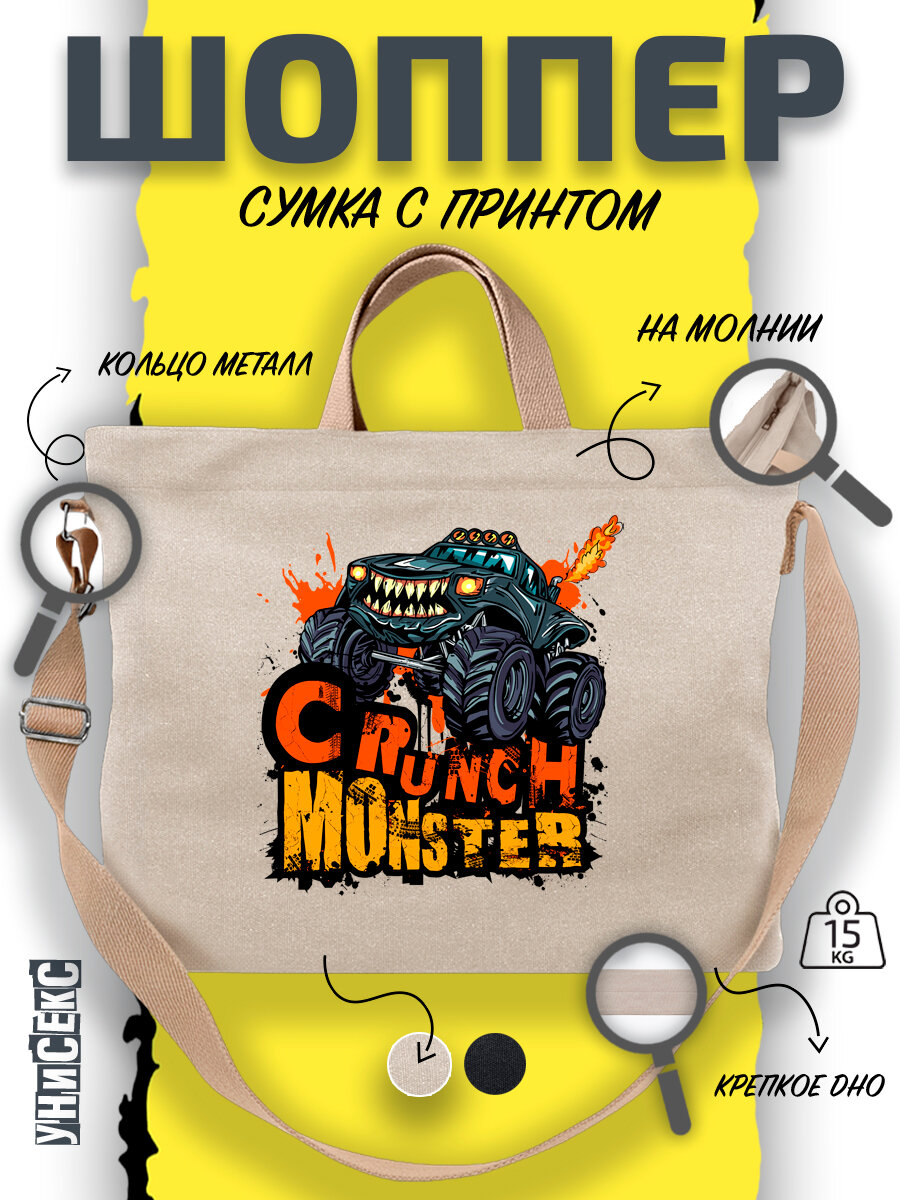 Сумка  шоппер y2k через плечо с джипом crunch monster