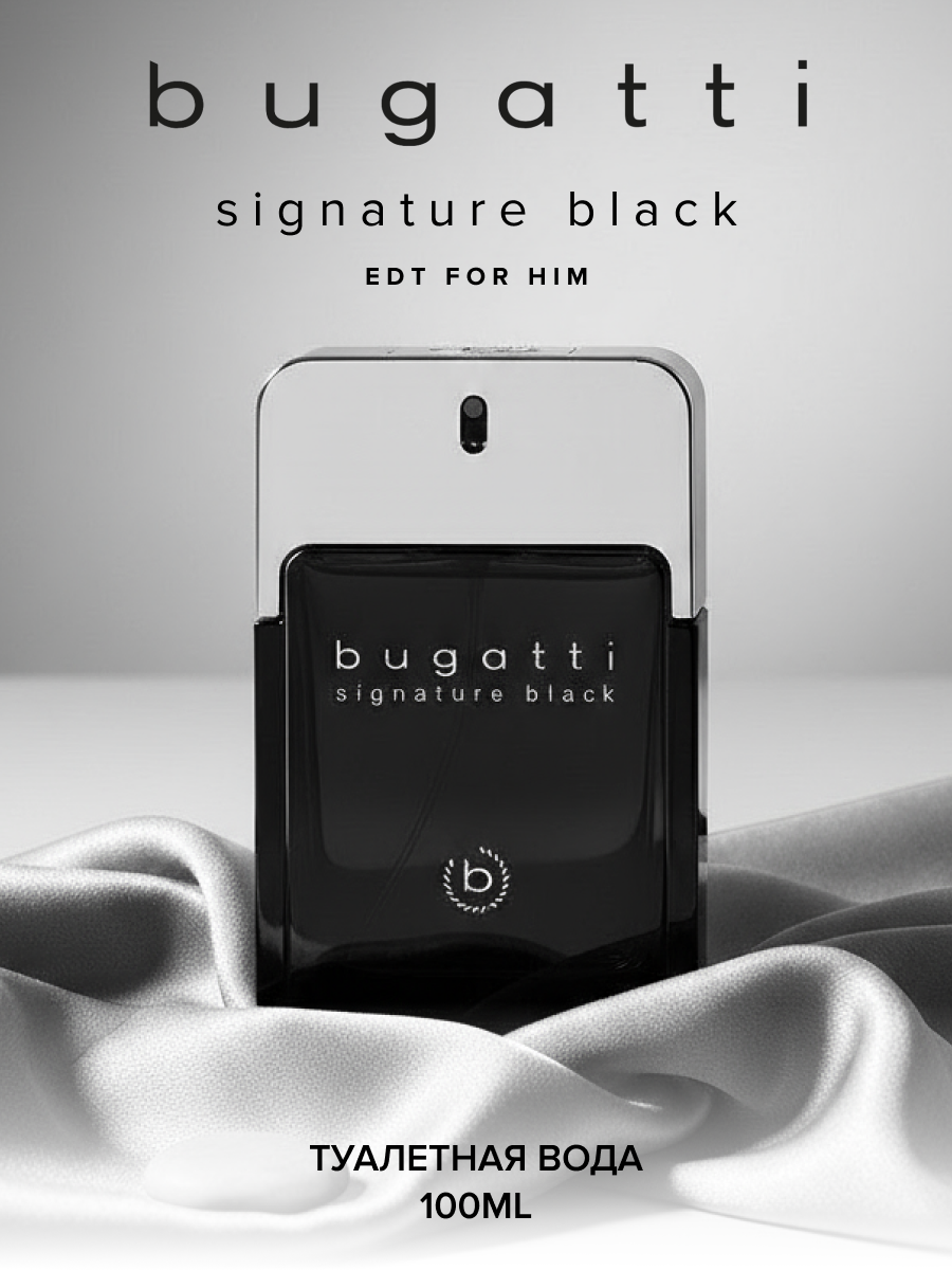 Bugatti Туалетная вода мужская Signature Black, 100 мл