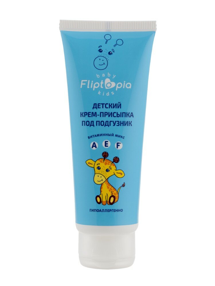 Fliptopia baby крем-присыпка под подгузник детский 75 мл