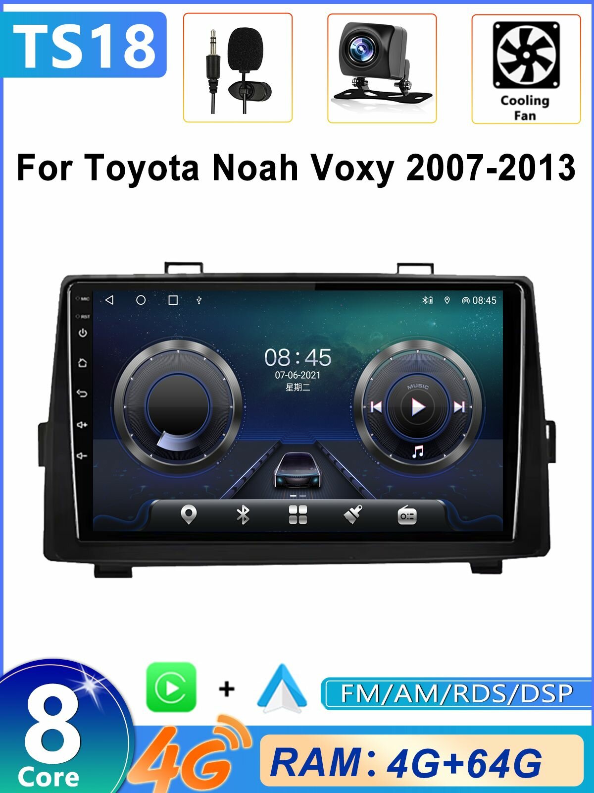 Магнитола для Toyota Noah Voxy 2007-2013 4G DSP Android Auto QLED-экран Carplay навигатор-Мультимедиа автомабиля