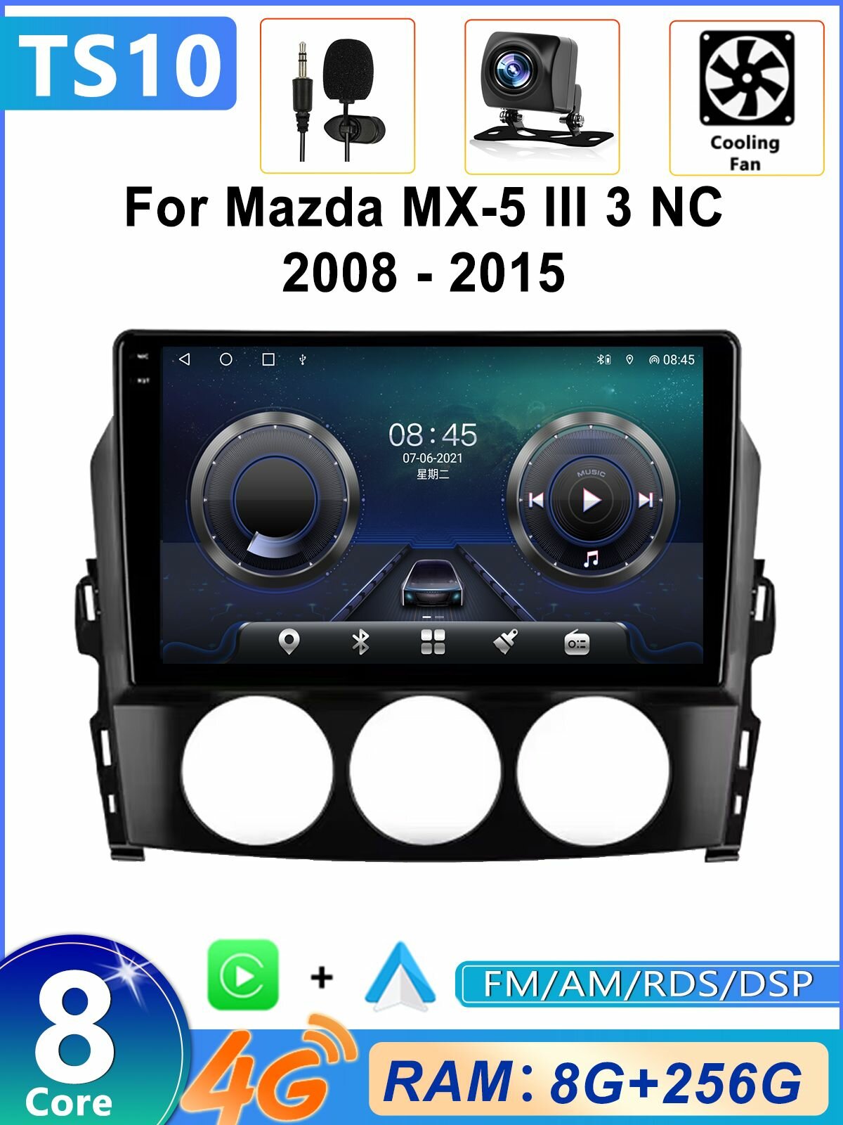 Магнитола Mazda MX-5 III 3 NC 2008 - 2015 Android Auto 4G DSP QLED-экран Carplay навигатор-Мультимедиа автомабиля