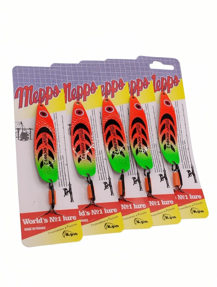 Набор 5 шт. Блесна Mepps Sydlopa--2 17г, 75мм тяжелая колеблющаяся приманка для щуки, судака, сома.