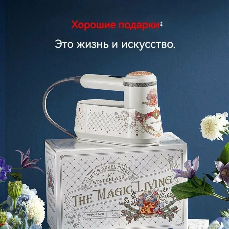 Отпариватель для одежды Morphy Richards MR2032