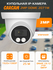 Купольная Full HD IP-камера CARCAM 2MP Dome IP Camera 2071M, 2 Мп, ИК-подсветка ...