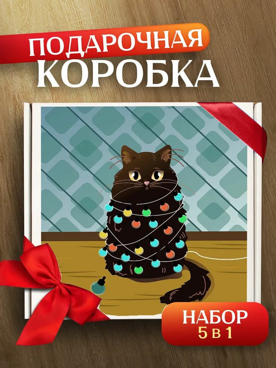 Коробка подарочная новый год упаковка для подарка Котики упаковка для подарка упаковка для подарка, 1шт, размер 23,5x22,5х10 см