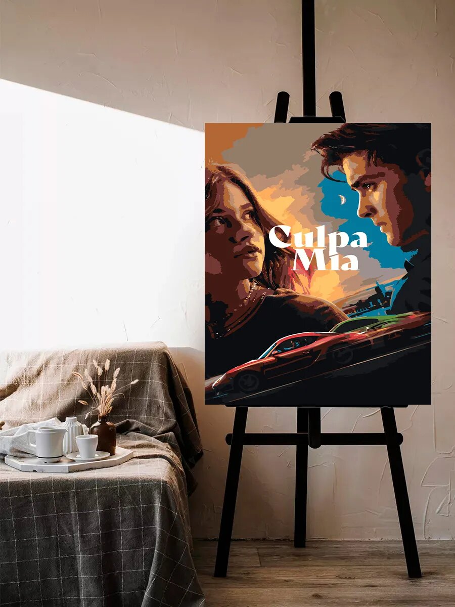 Картина по номерам Сulpa Mia Фильм Машина Моя Вина