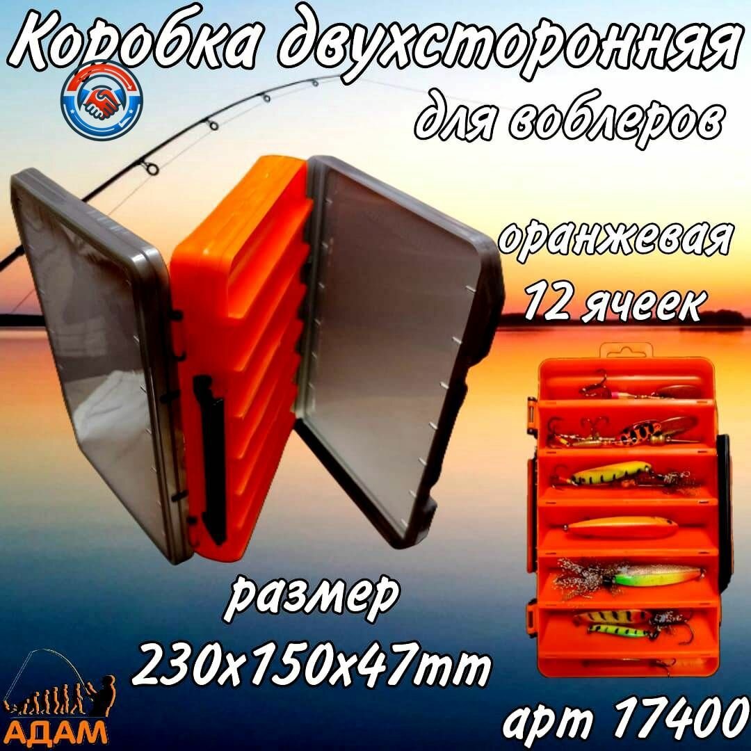 Двухсторонний ящик для воблеров, блесен и балансиров, пластиковый водонепроницаемый т tackle box с дренажными отверстиями, компактная рыболовная коробка для хранения приманок