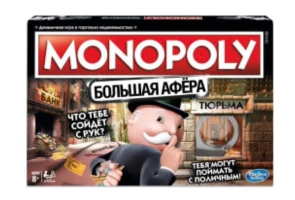 Настольная игра