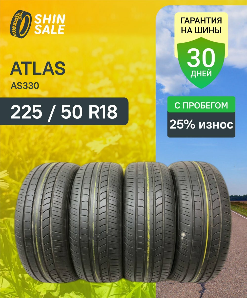 Летние БУ шины Atlas AS330 225/50 R18 25.0% износ T0160797