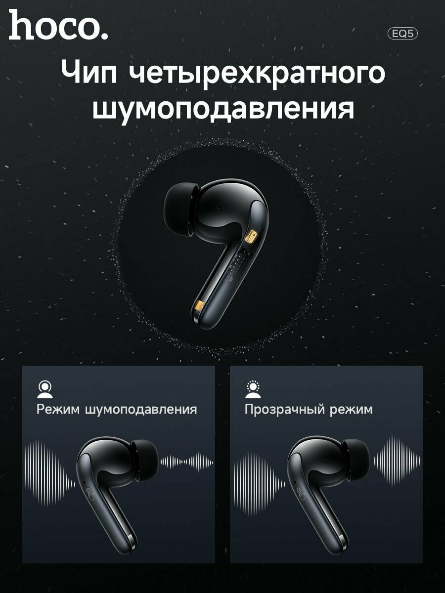 Наушники — фото 1