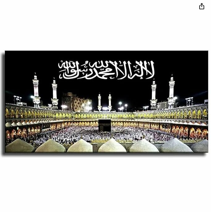 Алмазная мозаика мусульманской мечети 50х100см