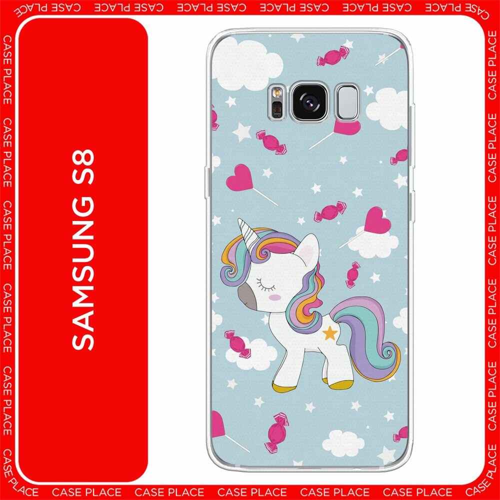 Чехол на Samsung Galaxy S8 / Самсунг Галакси С8 с принтом "Сладкий единорожек"