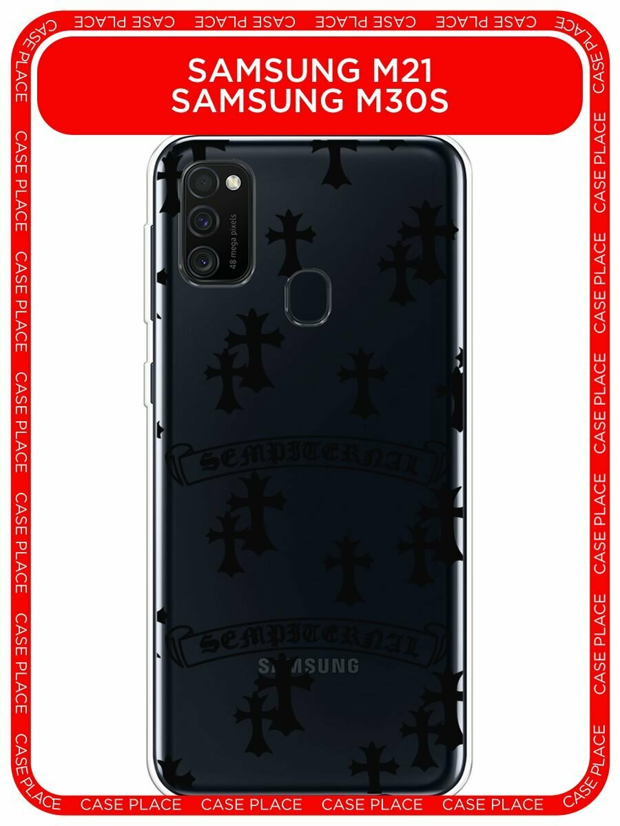 Чехол на Samsung Galaxy M21/M30s / Самсунг Галакси М21/M30s с принтом "Кресты паттерн чёрный", прозрачный